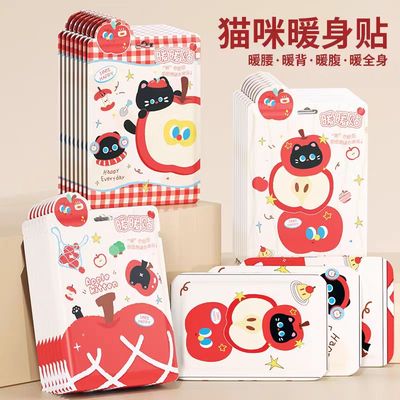 沃姆63°全身暖身蜡笔小新暖贴