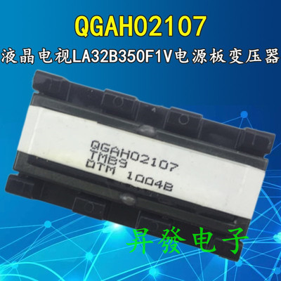 QGAH02107 TMS91429CT TMS92515CT QGAH02094 1400279全新变压器