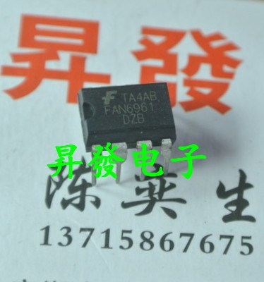 FAN6961/7382/7527/7530/7554/7601/7602/7680直插电源芯片