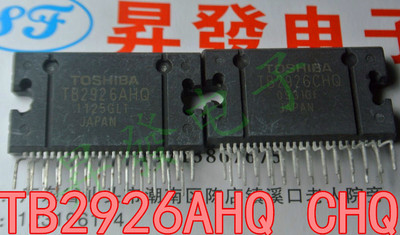 2932/2939HQ汽车功放芯片