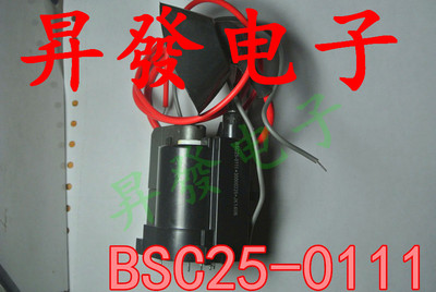 〖昇發电子〗高压包  BSC25-0111 30000225=BSC25-2678S