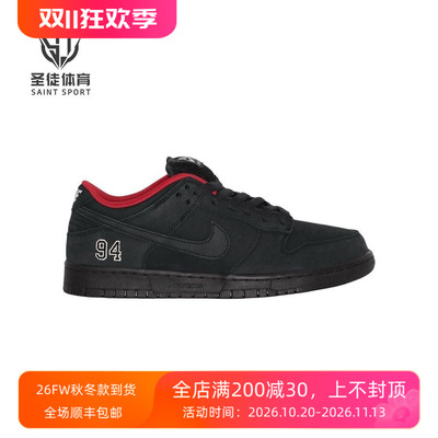 SupremeNIKEDunkSB板鞋