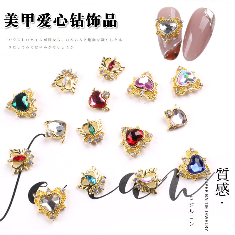 日式美甲合金装饰美少女爱心装饰假指甲饰品桃心翅膀闪钻