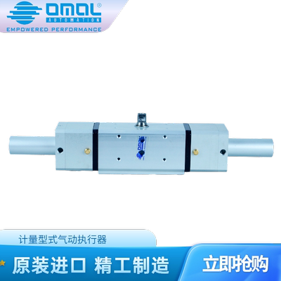 气动执行器意大利气动执行器Omal
