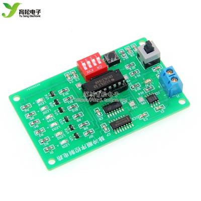 脉冲顺序控制电路套件 74LS194 电子套件 带仿真 DIY 实训套件