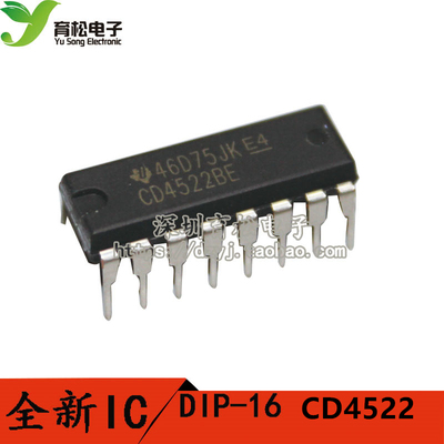 CD4522BE HEF4522 HCF4522 DIP16 同步减计数器