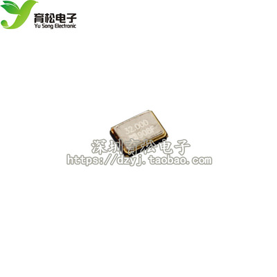 3225 贴片无源晶振 32MHz ±20ppm 12pF