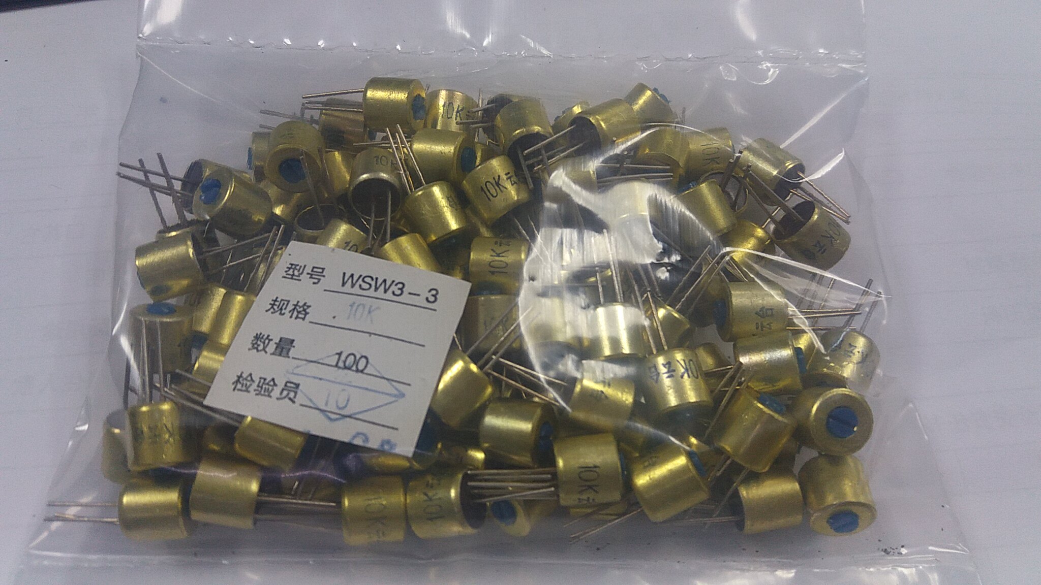 WS30电位器 WS30 WSW3-3 1K 10K 47K 100K 有机实心电位器