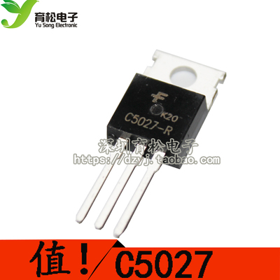 2SC5027-R C5027 电源开关管 电源管理三极管 全新