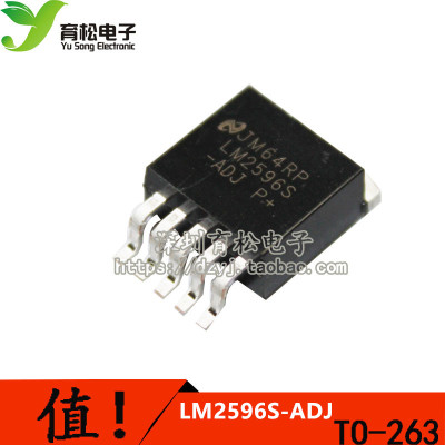 LM2596S-ADJ TO-263-5 贴片 稳压电路（降压） LM2596