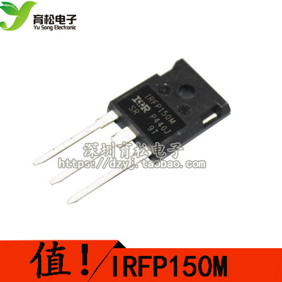 IRFP150M IRFP150MPBF IRFP150 TO-3P IR 场效应管