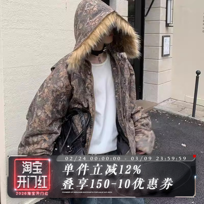 POH落叶迷彩洗水做旧棉服外套