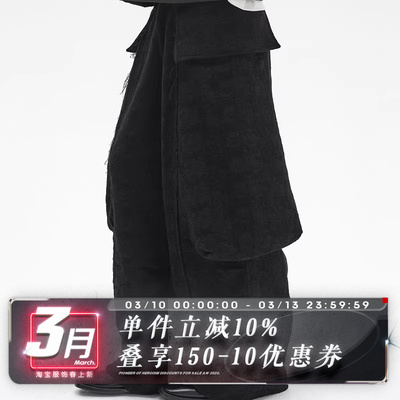 POH肌理感须边牛仔阔腿丹宁长裤