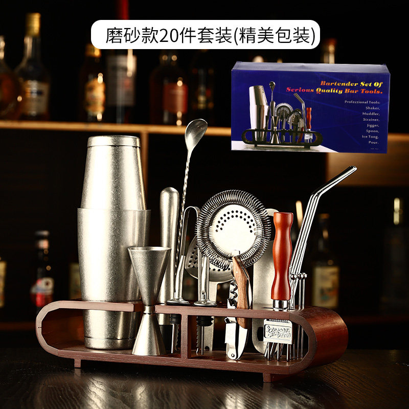30不锈钢调酒器20件套带架摇酒壶调酒工具新手入门调酒师标配全套
