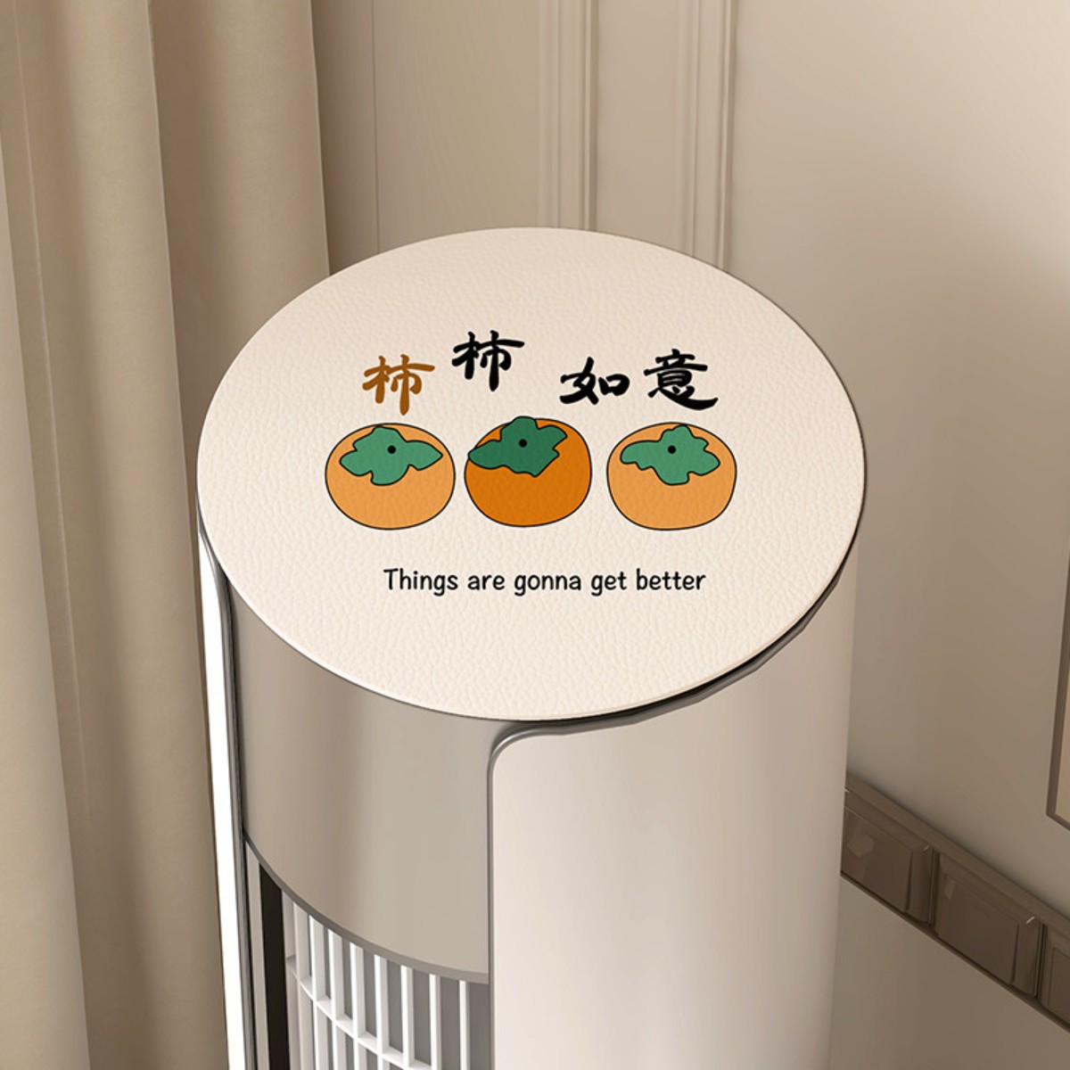 立式空调防灰防尘罩顶部开机不取客厅圆柱形空调适用美的格力盖布