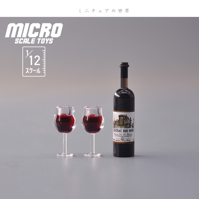 Dollhouse娃娃屋模型 1/12分食玩场景配件 红酒杯葡萄酒微缩模型