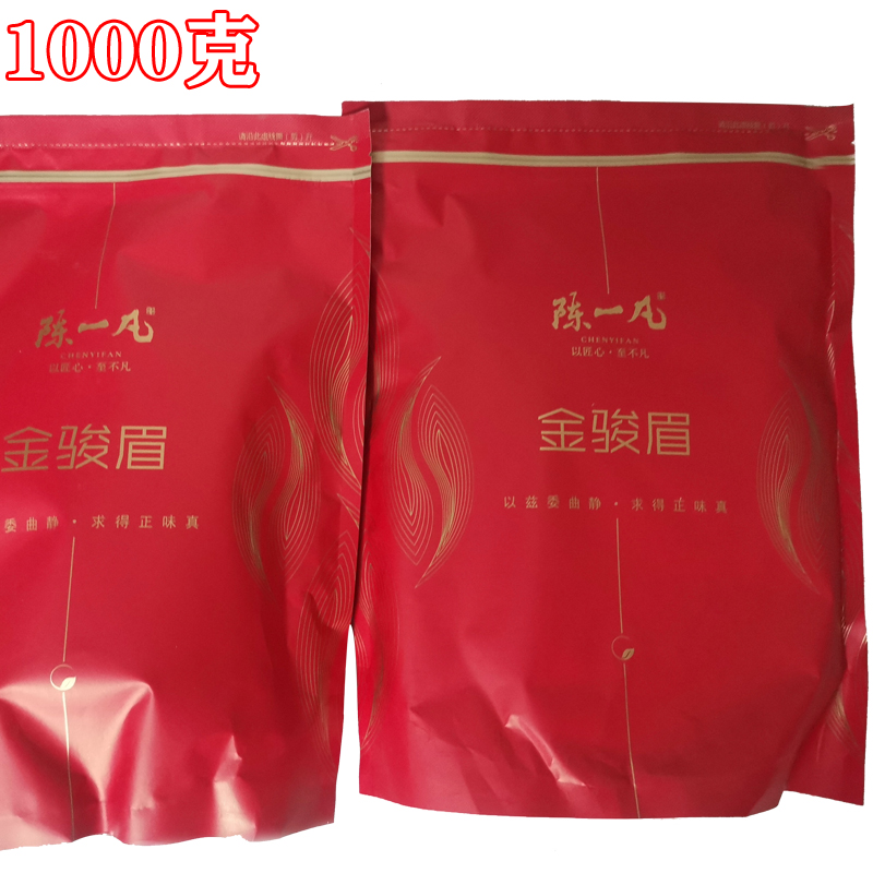 【1000克】2026新茶 陈一凡金骏眉红茶茶叶一级浓香型工夫红茶