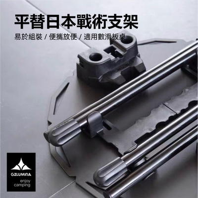 平替ballistics滑板支架