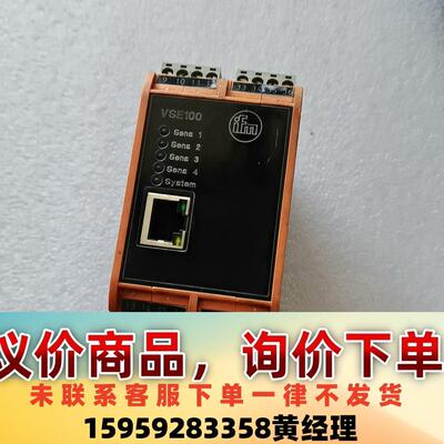IFM易福门测振控制模块VSE10功能包好 实物图议价下单