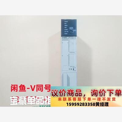CVM1-CPU11-V2     欧姆龙    议价议价下单