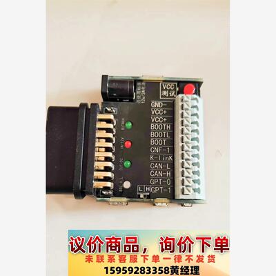 黑金BOX升级款 openort 2.0 /pcmflash议价下单