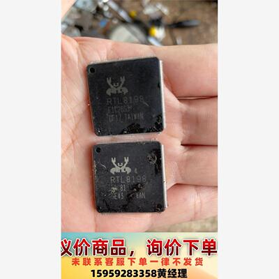 RTL8198 F1C26S3议价下单