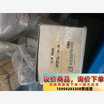 小金井AFDPGL-14-JA全新原装现货议价下单