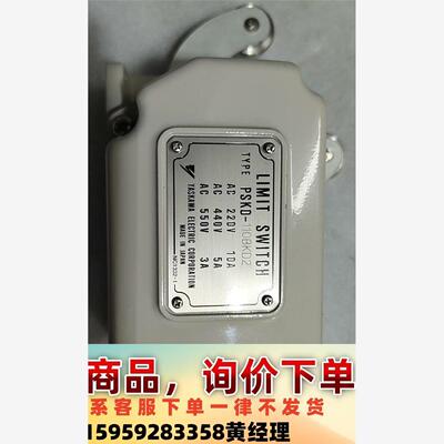 Yaskawa/安川 PSKO-110BKD2 限位开关议价下单