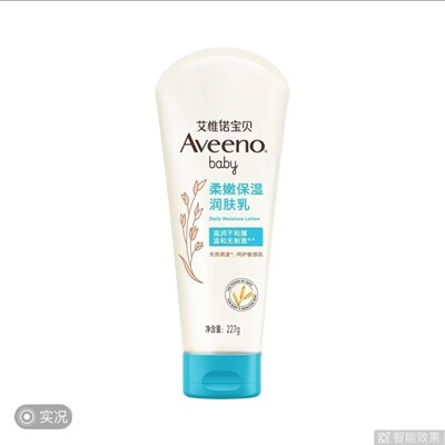 Aveenobaby艾惟诺宝贝身体乳润肤乳秋冬乳液保湿润肤乳227g