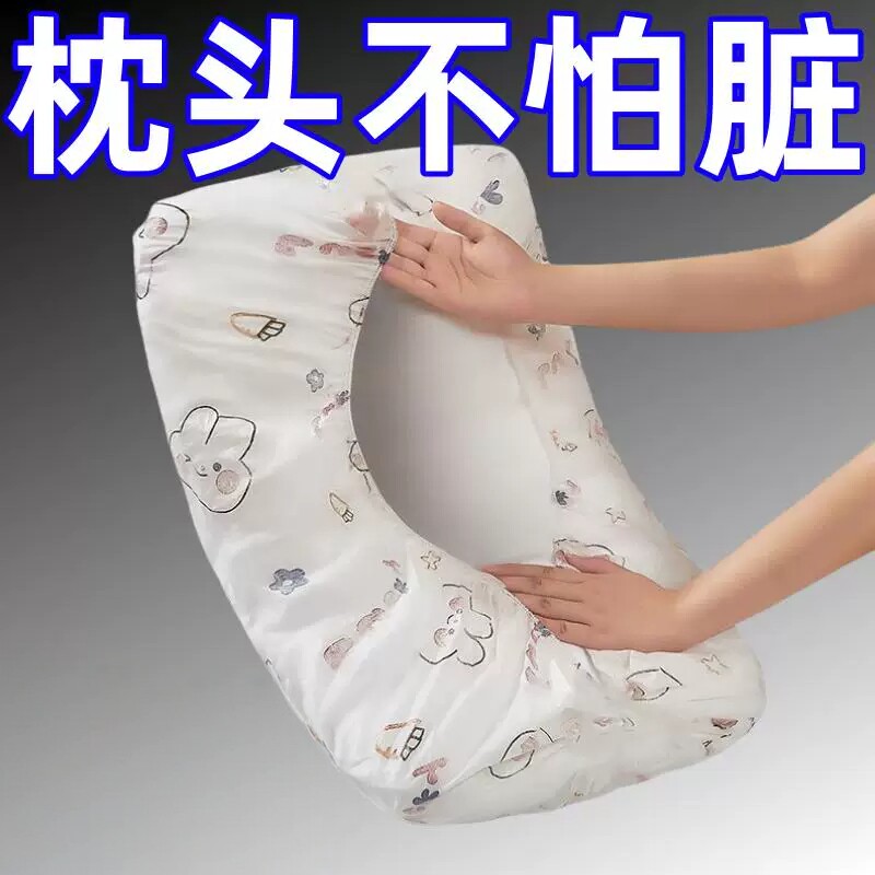 2026新款一次性枕套旅行枕巾枕头套加厚隔脏火车卧铺单人酒店用品