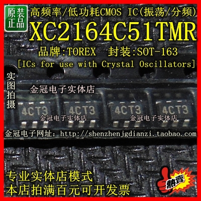 全新电源ic降压ic芯片SOT23-6