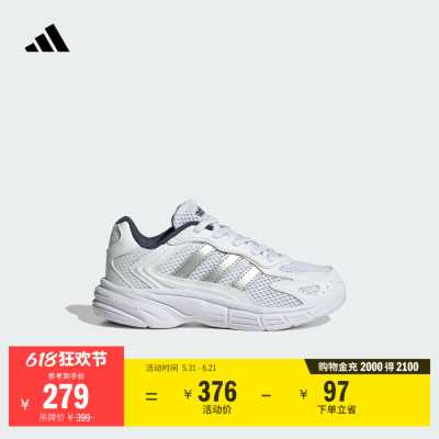 小童ECLYPTIX 2000 EL千禧风复古网面休闲老爹鞋adidas阿迪达斯