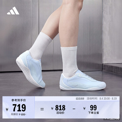 FOS先锋运动阿迪达斯女薄底鞋
