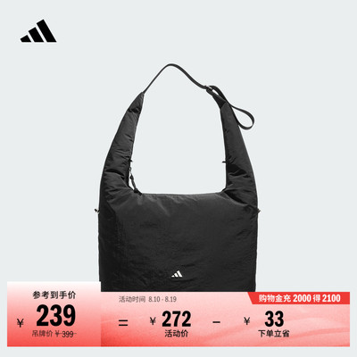 阿迪达斯女包型多变运动斜挎包