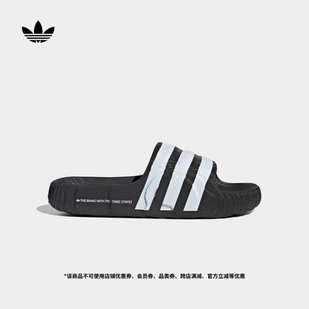ADILETTE 22经典拖鞋男女adidas阿迪达斯官方三叶草IF3670_虎窝淘