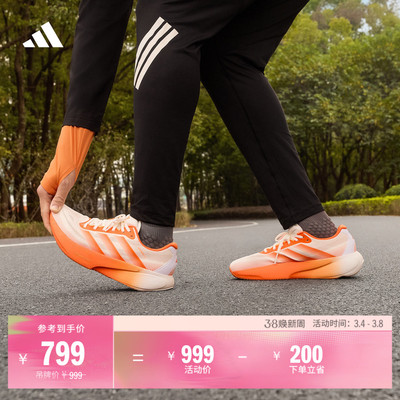 阿迪达斯领航系列男超轻体测跑鞋