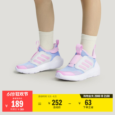 阿迪达斯男女小童网面透气运动鞋