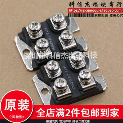 IXFN64N50P IXFN80N50P IXFN48N50P IXFN64N50Q IXFN48N50Q U2 U3