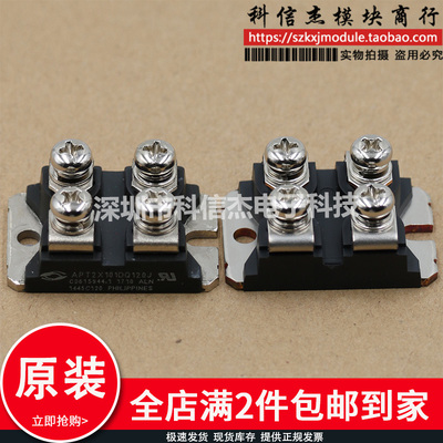 DSEI2X101-06A/12A/12B APT2X101DQ60J APT2X101DQ120J 模块现货