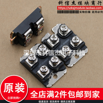 IXFN48N50 IXFN44N50Q IXFN50N80Q2 IXFN55N50 IXFN48N50U2模块