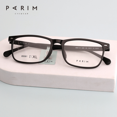 PARIM派丽蒙正品方框眼镜框