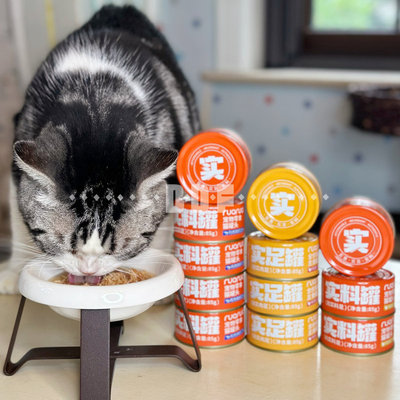 贝多芬宠物/RuaRua猫罐实料罐零食蛋奶主食罐湿粮猫咪实足罐头