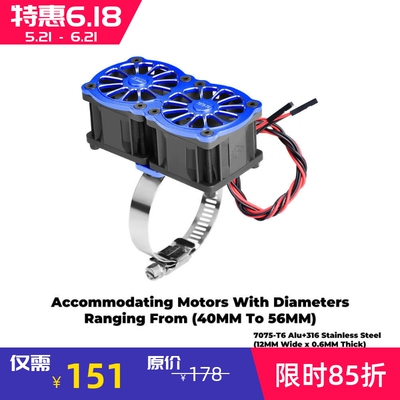 电机马达散热双40x28风扇