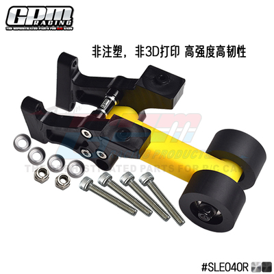 GPM TRX 1/8 4WD SLEDGE 雪橇 尾翼支架+抬头轮特殊塑料 大脚车