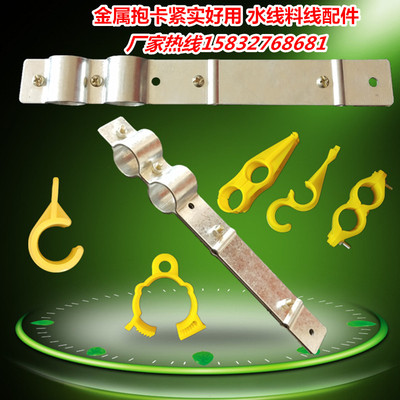 养殖水线配件金属抱卡铁抱卡