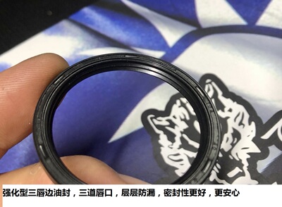 台湾全拓 强化型 开闭盘 油封 VESPA300 X7 维多利亚 SRMAX VMAX