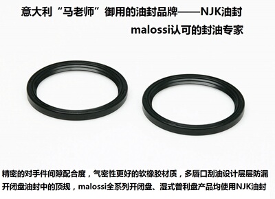 油封开闭盘maxsym400巡弋300九妹