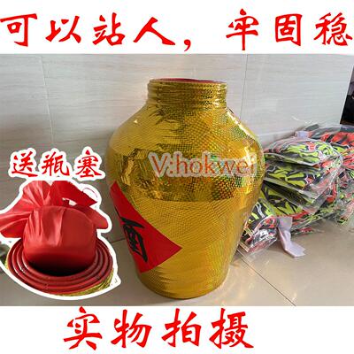 藤编贴膜酒坛狮子舞狮道具