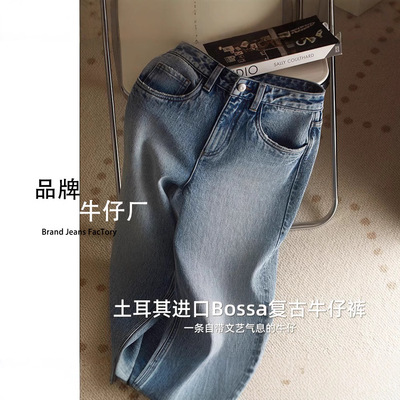 天花板推荐！土耳其BOSSA进口面料，高腰水洗复古直筒牛仔裤女装