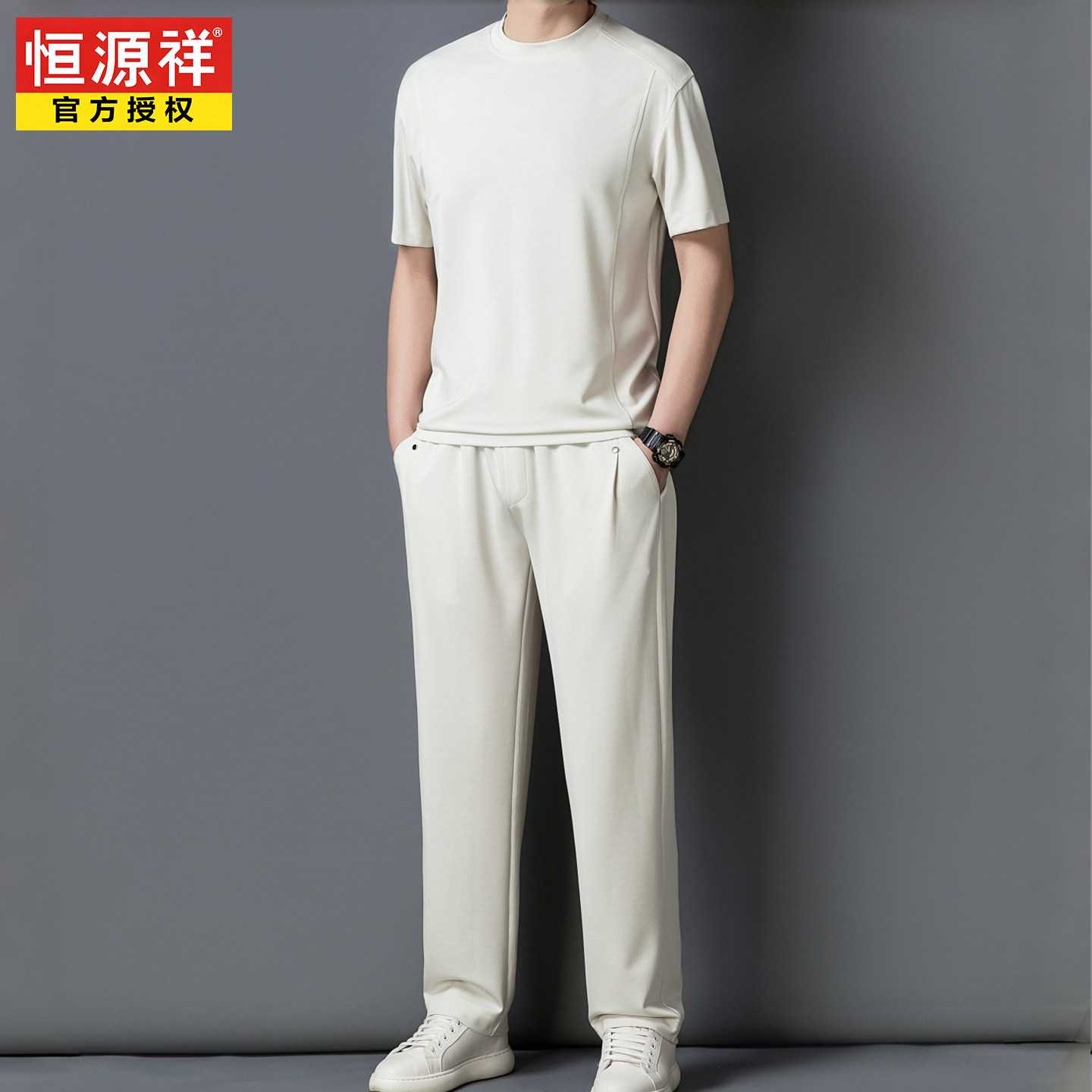 恒源祥莫代尔休闲运动套装男士夏季圆领短袖t恤男长裤两件一整套